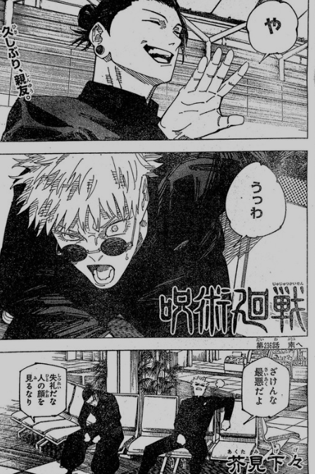 Jujutsu Kaisen Chapter 236 Spoiler: Pertarungan Mencekam Gojo Satoru ...