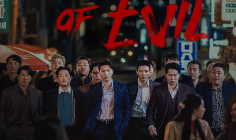 Sinopsis Drama Korea Terbaru The Worst of Evil Starring Ji Chang-wook ...