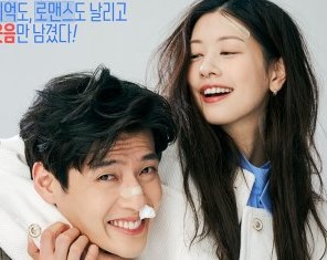 Film Love Reset (2023): Kisah Couple Mendadak Amnesia Segera Tayang di ...