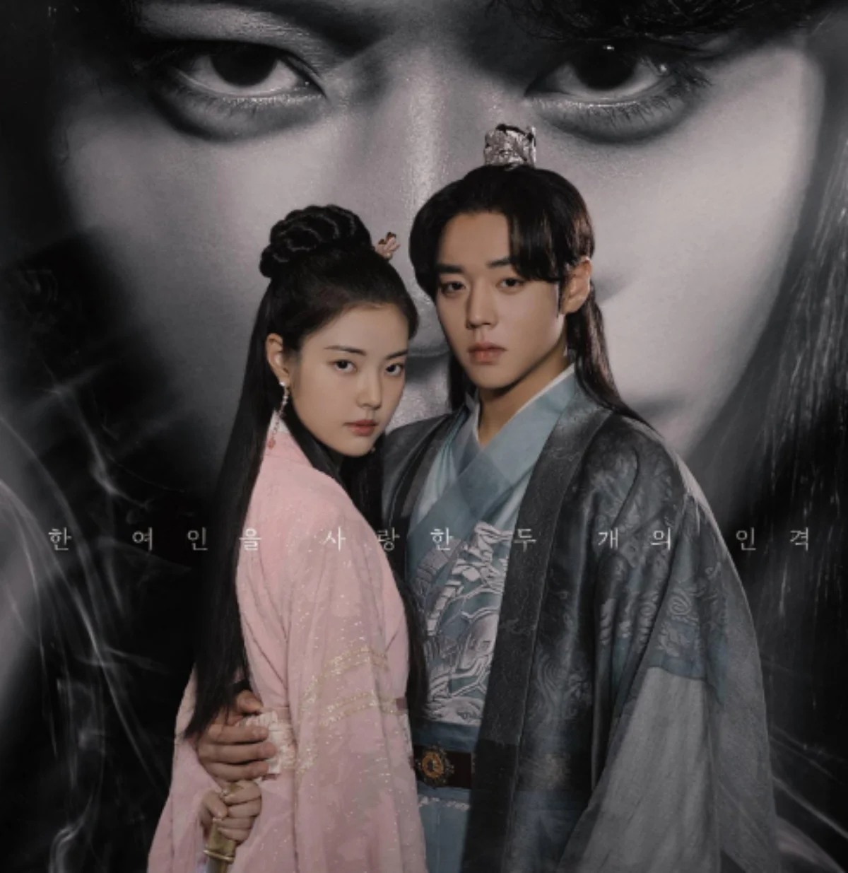 Rekomendasi Drakor Komedi Romantis 2024 yang Wajib Ditonton! – Pasundan Ekspres